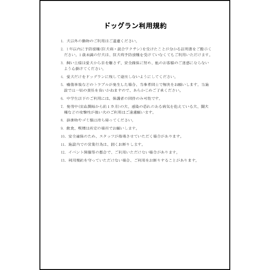 L活 Libreoffice活用サイト